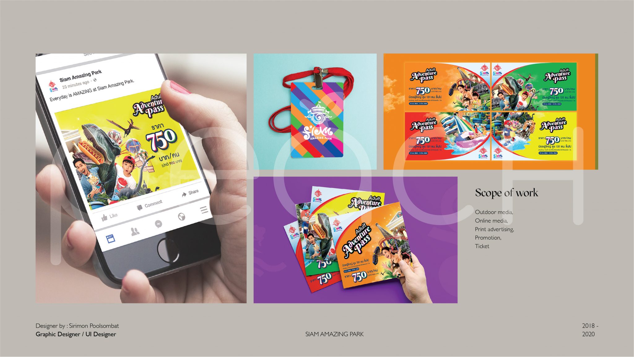 รับออกแบบงาน Branding, CI Book, Stationery, Brand image | หาฟรีแลนซ์ หา ...