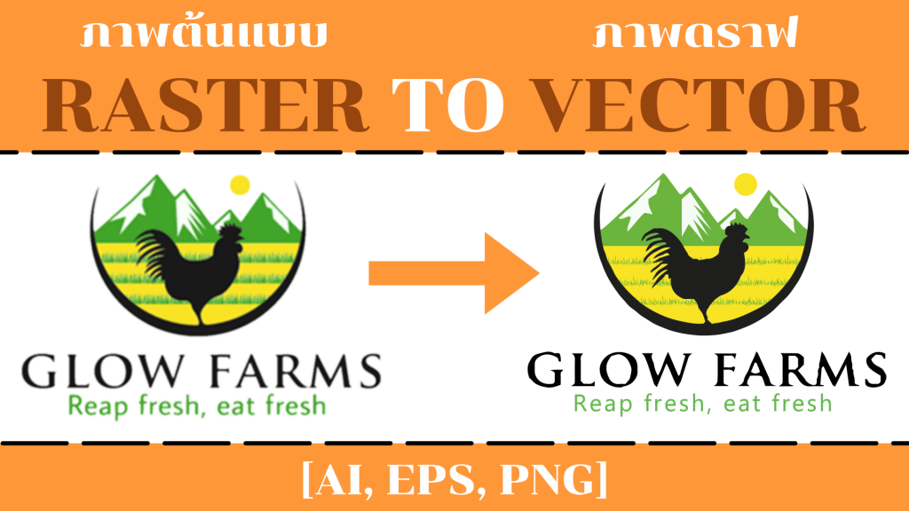 รับเปลี่ยนรูปภาพเป็นงานดราฟความละเอียดสูง และ " 3D Model " | หาฟรีแลนซ์ ...