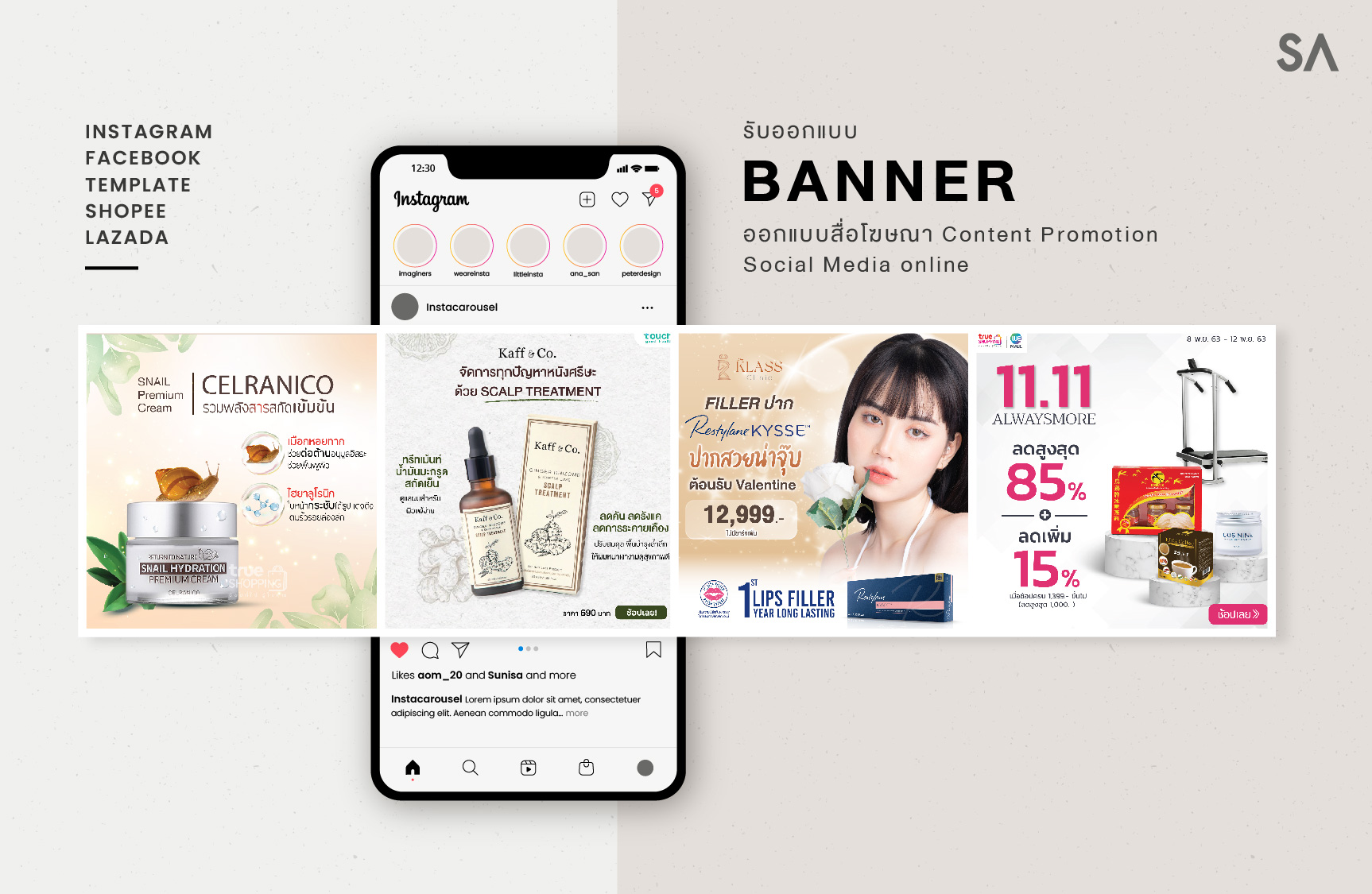 Speak Thai and English Graphic Design ออกแบบภาพโฆษณา สื่อออนไลน์ Template Promotion FB/LINE/IG ...