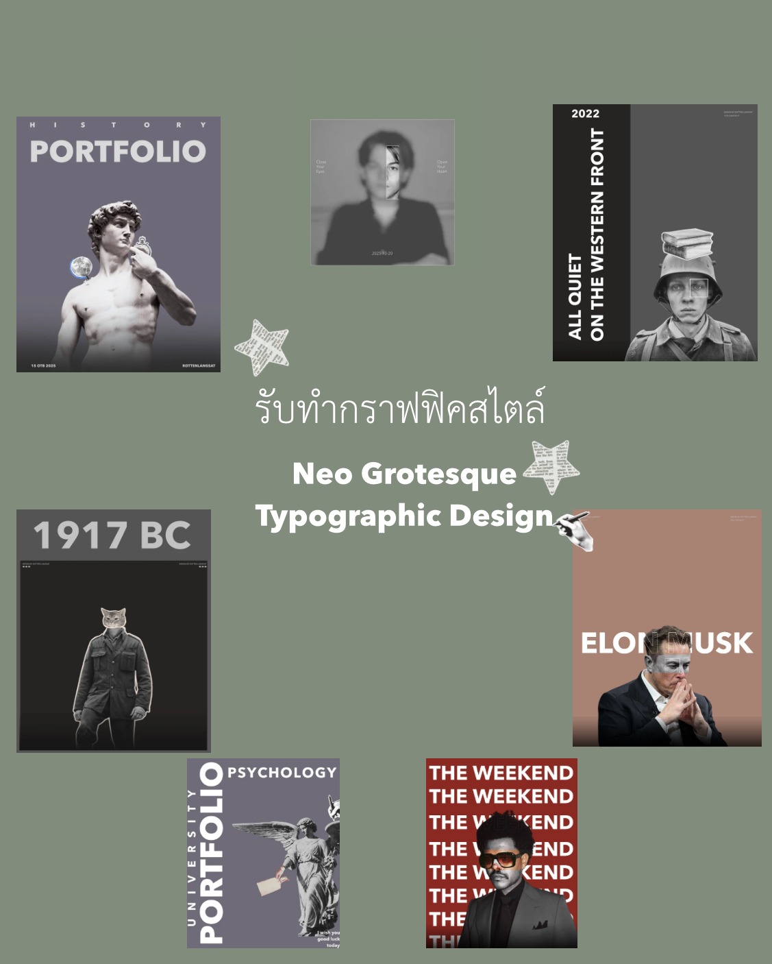 รับทำกราฟฟิคสไตล์ Neo Grotesque Typographic Design | หาฟรีแลนซ์ หางาน ...